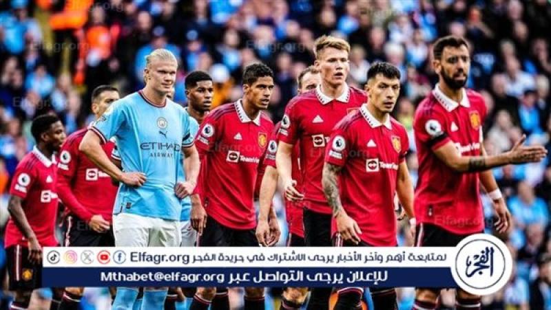 هالاند يقود الهجوم تشكيل مانشستر سيتي أمام مانشستر يونايتد في الدوري